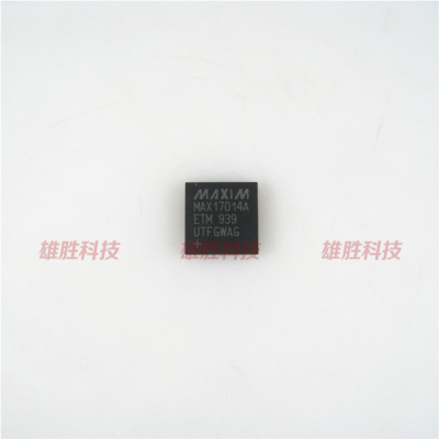〖全新原装〗MAX17014A MAX17014AETM 液晶屏IC芯片 集成电路配件