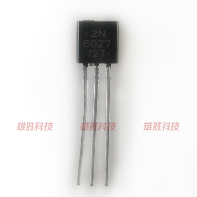 〖全新原装〗2N6027 2N6027G 可控硅  TO-92 单结晶体管 电子元件
