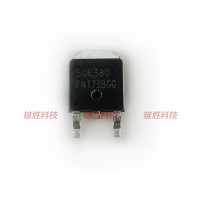〖全新原装〗5R380CE IPD50R380CE 贴片 MOS场效应管 TO-252封装