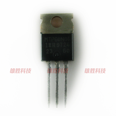 〖全新原装〗MTP60N06 铁头 MOS场效应管  三极管60A 60V TO-220