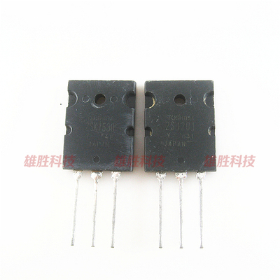 〖原装拆机〗2SK1530 2SJ201 K1530 J201 音频功放对管 1对50元