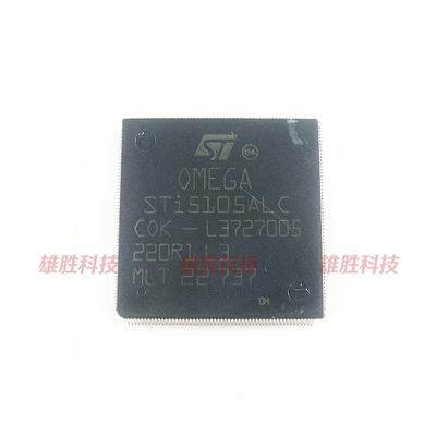 〖全新原装〗STI5105ALC 5105 机顶盒主控IC芯片 集成电路 零配件