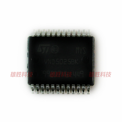 〖全新原装〗VND5025BK 汽车发动机电脑板BCM驱动IC芯片 集成电路