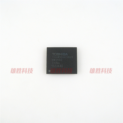 〖全新原装〗THGBM5G6A2JBAIR 8GB存储器IC芯片 集成电路 BGA封装