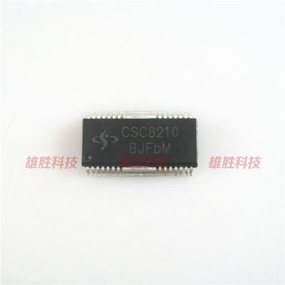 〖全新原装〗CSC8210 HSOP-28 D类音频功率放大器IC芯片 集成电路