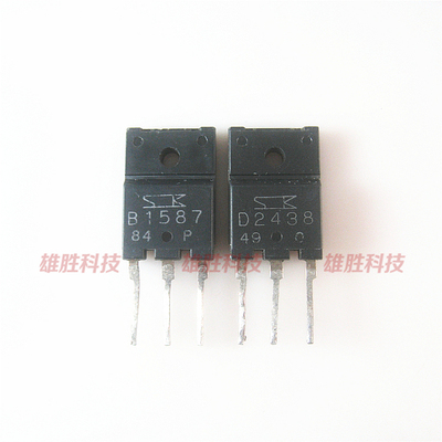 〖原装拆机〗B1587 D2438 2SB1587 2SD2438 音频功放对管 1对4元