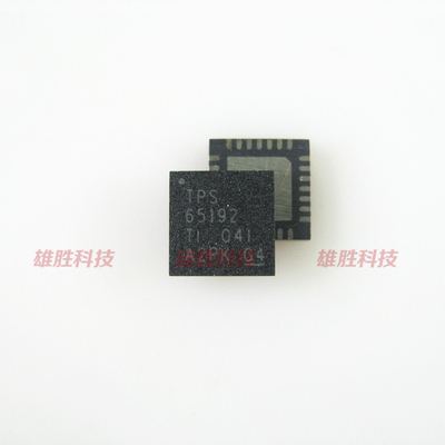 〖全新原装〗TPS65192 液晶逻辑板IC芯片 集成电路 电子元器件