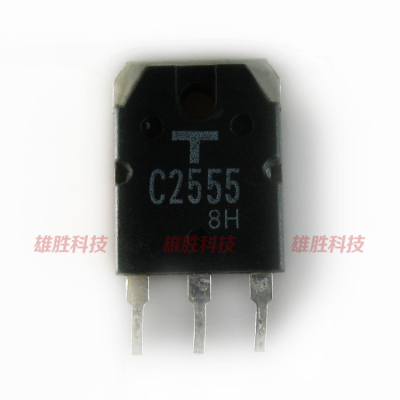 〖原装拆机〗C2555 2SC2555 三极管 大功率开关管 电子元器件