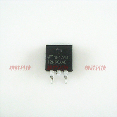 〖全新原装〗FQB12N60 12N60A4D 贴片 三极管 MOS场效应管 零配件