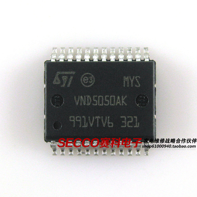 〖全新原装〗VND5050AK 贴片24脚 汽车BCM电脑板电源驱动IC芯片