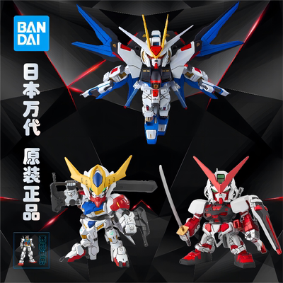 玩具万代高达拼装模型包邮现货