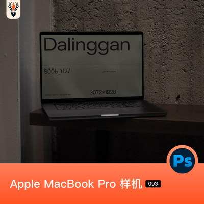 高清MacBook Pro电脑屏幕PSD样机贴图素材智能对象