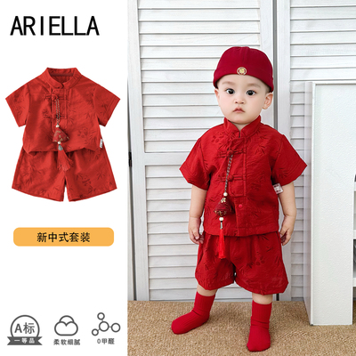 婴儿衣服夏季套装一岁男宝宝周岁礼服新中式抓周短袖分体两件套薄