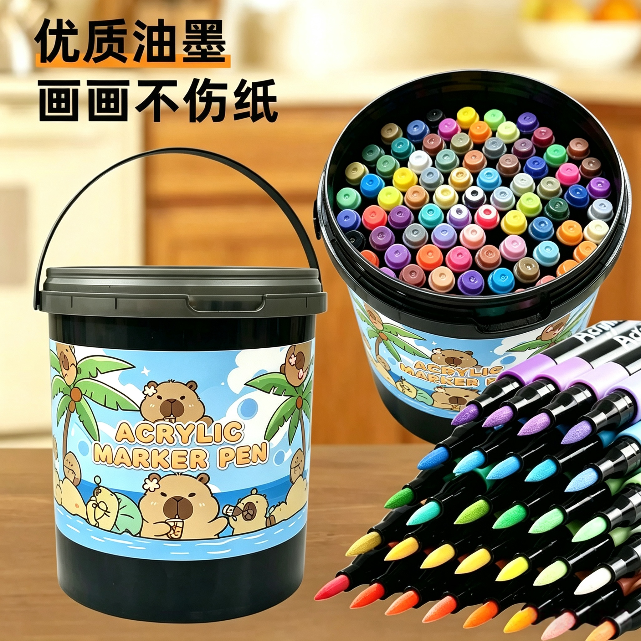 软头丙烯马克笔小学生美术专用绘画笔可水洗水彩笔不透色可叠色