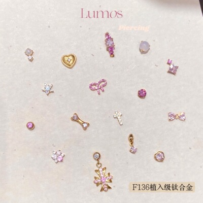 Lumos Magenta系列 F136内螺旋钛合金耳钉耳骨钉耳蜗钉耳圈养耳洞