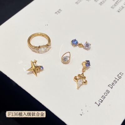 Lumos Azure 镀金浅坦桑F136内螺旋钛合金耳骨钉Flat钉耳圈 T147