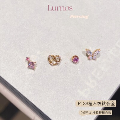 Lumos设计感内螺纹钛合金耳钉