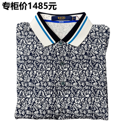 奢雅丝光棉印花男Polo衫短袖