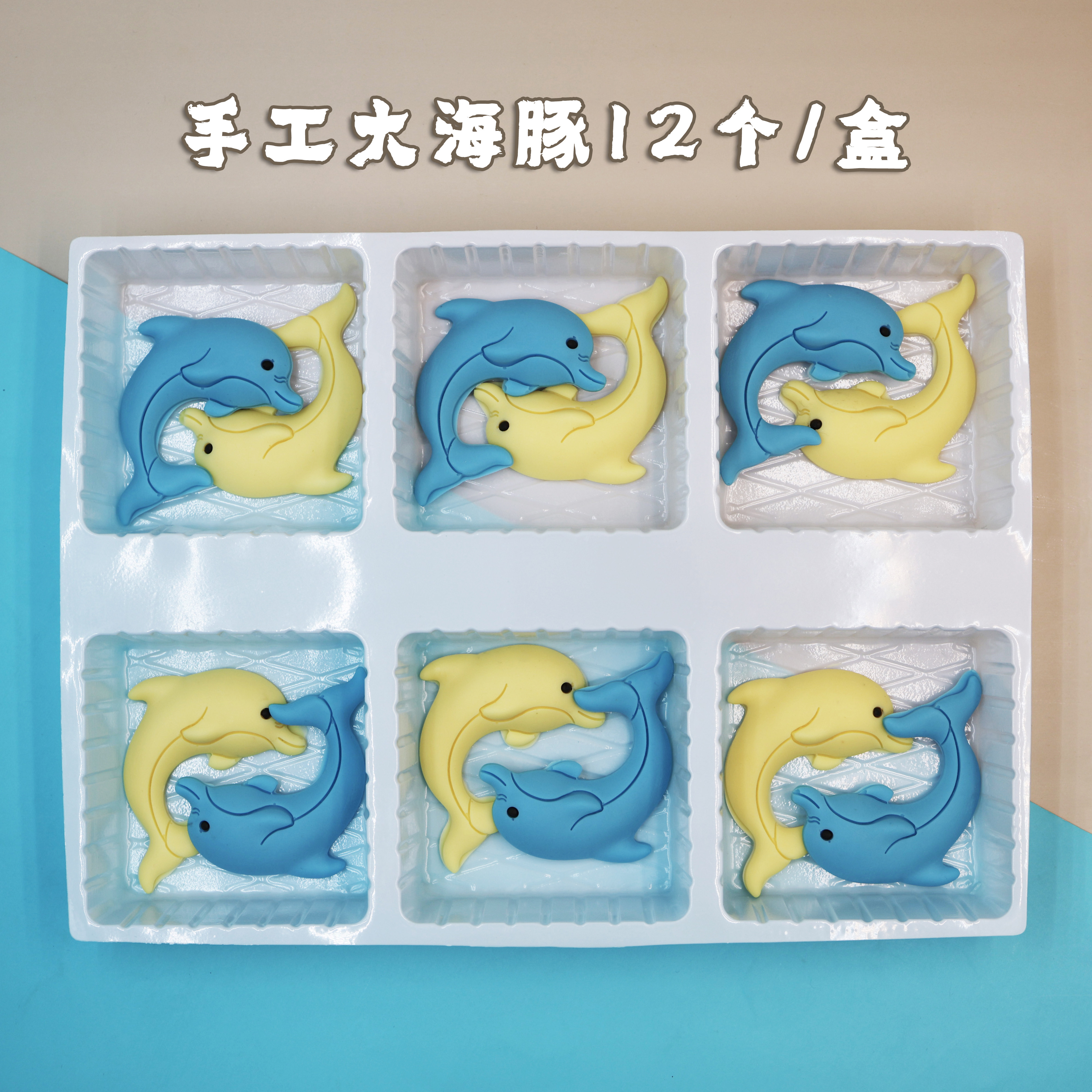 巧克力小海豚烘焙蛋糕装饰海洋世界系列卡通纸杯甜品配件可食用