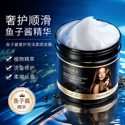 Hair Mask Repair Damage Frizzy Soft Smooth Shiny 500g