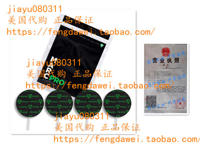 美国Marc Pro Reusable Electrodes