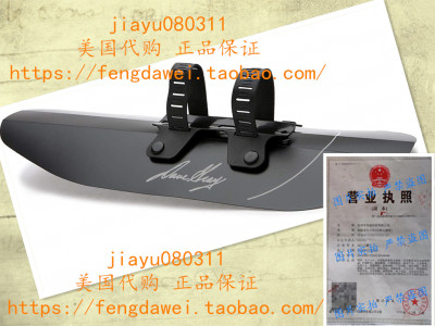 Portland Design Works Dave's Mud Shovel Front Fat Bike Fende