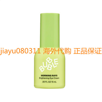 Bubble Skincare Morning Rays Brightening Eye Cream