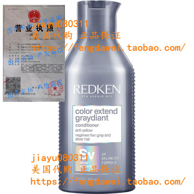 Redken Color Extend Graydiant Conditioner | Hair Toner Fo