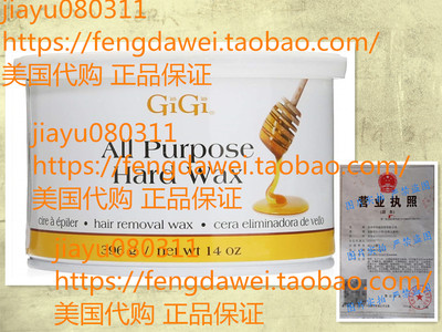 Gigi All Purpose Hard Wax Honey Hair Removal Wax 396 g / n