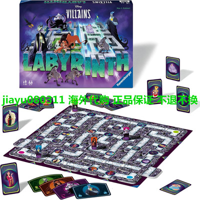 Ravensburger Disney Villains Labyrinth Board Game