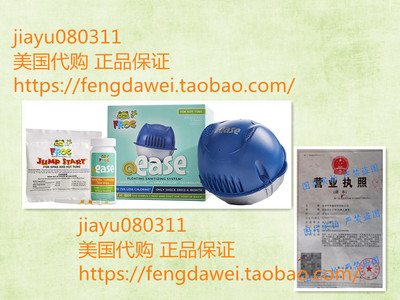 美国FROG @ease Floating Sanitizing System