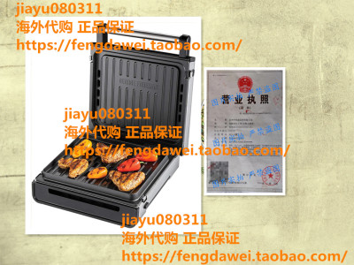 George Foreman 28000 Smokeless Electric Grill, 1500 W, Stain