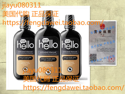 Hello Oral Care Activated Charcoal Extra Freshening Fluoride