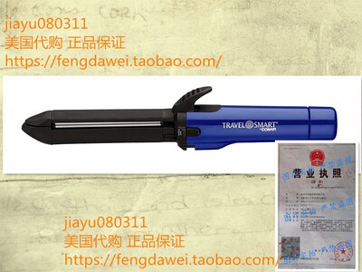 美国Travel Smart by Conair Thermacell Ceramic Straightener