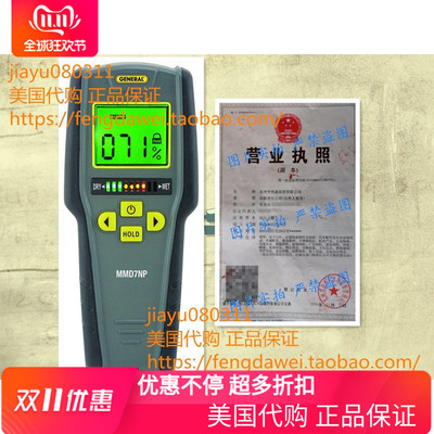 General Tools & Instruments MMD7NP Moisture Meter, Pinless