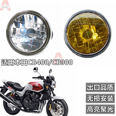 适用本田CB400VTEC蓝宝石CB1300小黄蜂VTR250大灯总成车头前车灯