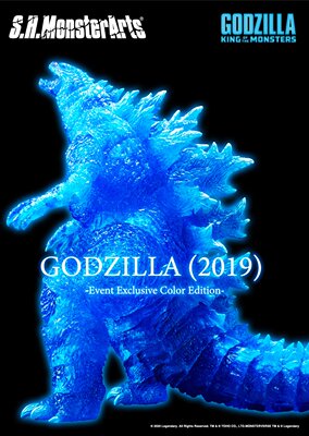SHM哥斯拉2019怪兽之王可动现货