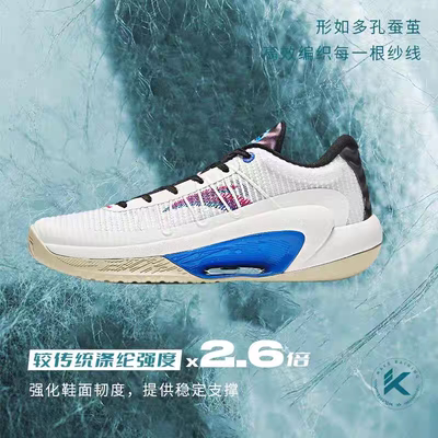 安踏三分雨LITEV2篮球鞋耐磨防滑舒适实战运动运动鞋112431603Q