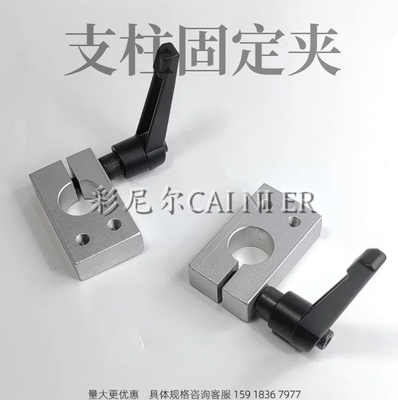 JH支柱固定夹厂家直销质量保证