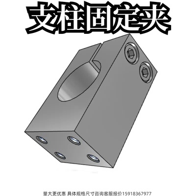 金鸿支柱固定夹厂家直销质量保证