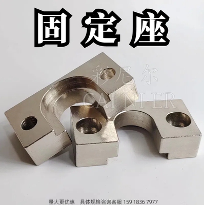 金鸿固定座厂家直销质量保证