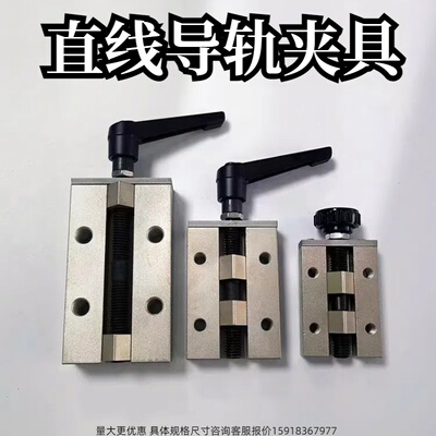 金鸿导轨夹具厂家直销质量保证