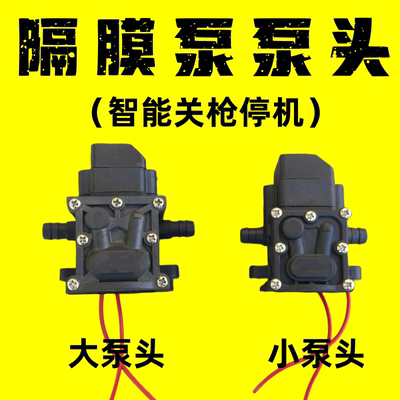 隔膜泵头电动喷雾器质量很好