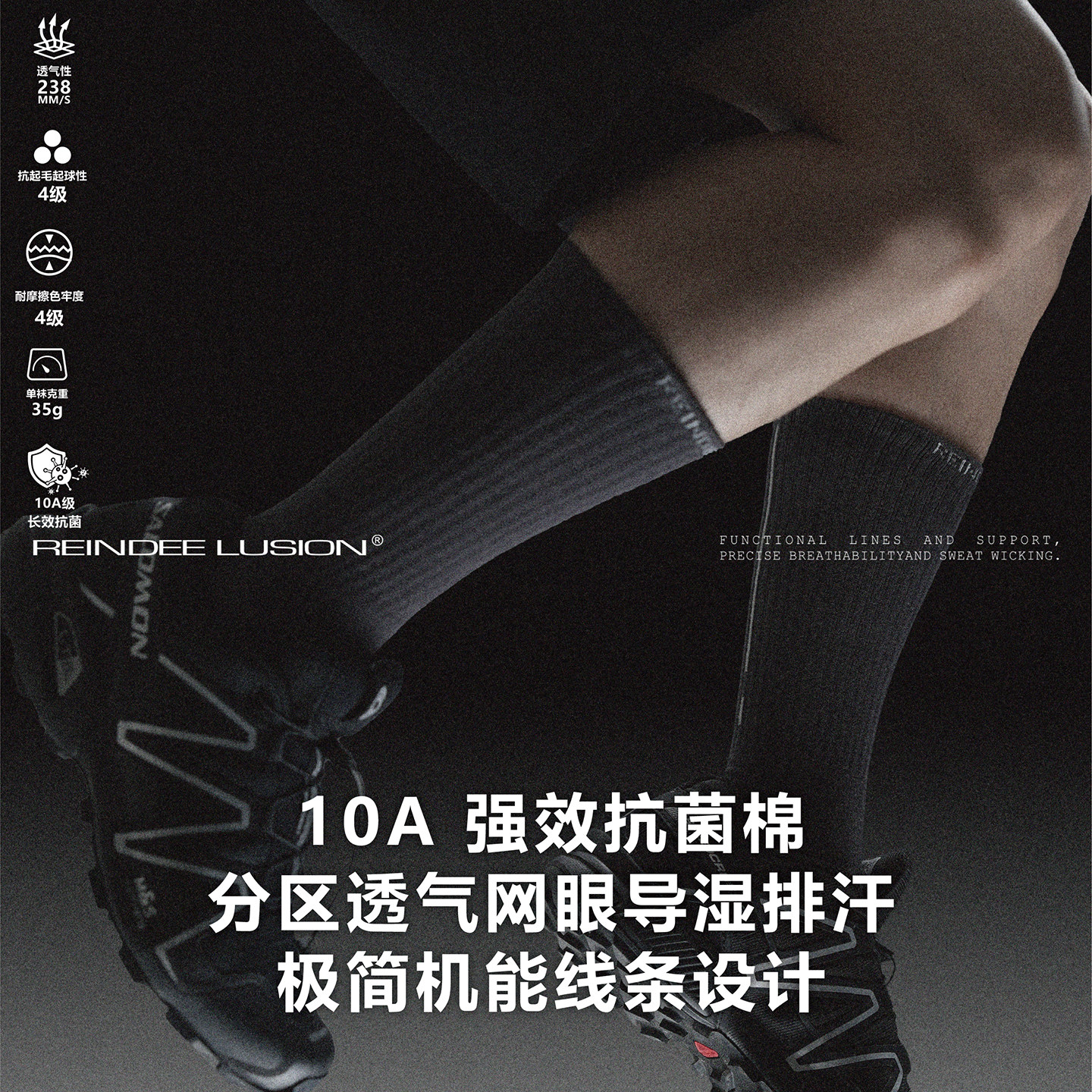 RL | REINDEE LUSION 极简线条10A抗菌棉透气网结构Slogan长袜2色