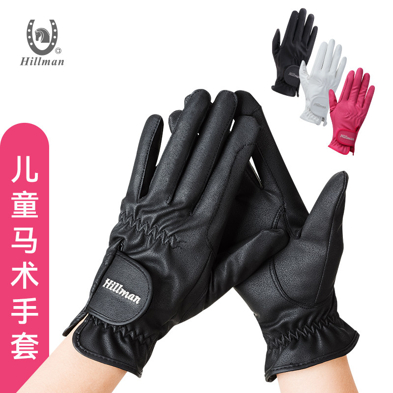 Hillman 儿童马术手套马术手套男女骑马手套马术手套 920