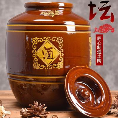 酒坛子酒缸泡酒专用土陶瓷家用窖藏密封老式存酒罐酿酒10斤装20斤