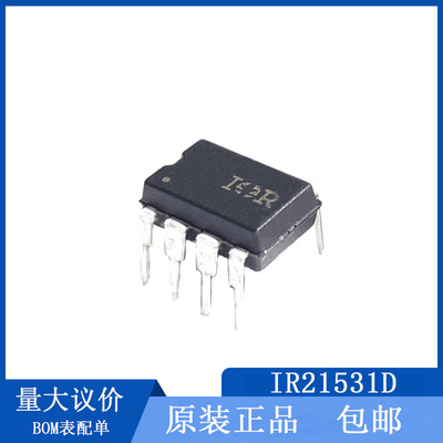 IR21531D IR21531DPBF DIP-8 电桥驱动器IC IR21531D 原装