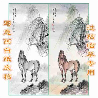 骏马动物生肖马年工笔画白描底稿