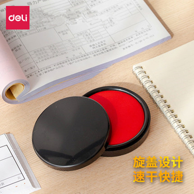 得力9868/9869/9870型快干印台 红色圆形速干印油  财务办公用品