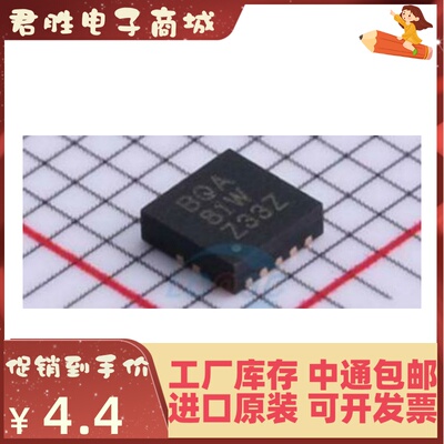 直拍 TPS62510DRCR TPS62510DRCT SON10 丝印BQA 开关稳压器